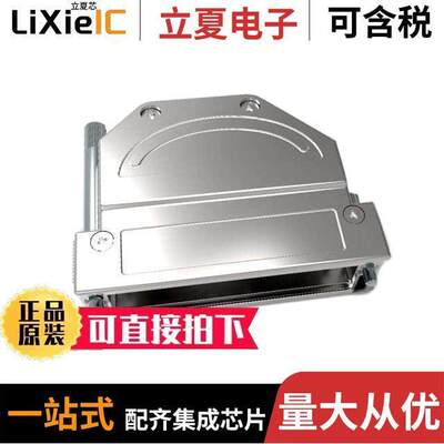 1-2308346-8连接器 〔CONN BA【SHELL 50P 45/180DEG SHD 〕