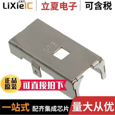 GT17VS-10DS-SC连接器 〔CONN SHD PLATE FOR GT17 INSULTR 〕