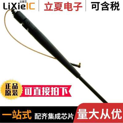 0600-00019射频 〔RF ANT 915MHZ WHIP TILT MMCX PAN 〕