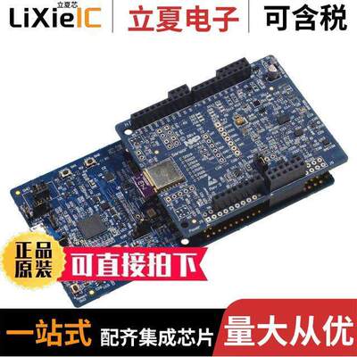 OM13078UL开发板 〔LPCXPRESSO LPC54102 EVAL BRD 〕