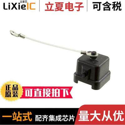 09200035449连接器 〔HAN 3A THERMOPL. COVER, SEALING 〕