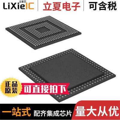 AM3715CBC芯片 〔IC MPU SITARA 800MHZ 515FCBGA 〕