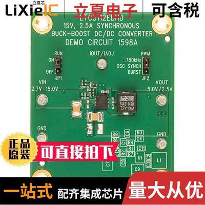 DC1598A开发板 〔BOARD DEMO FOR LTC3112EDHD 〕