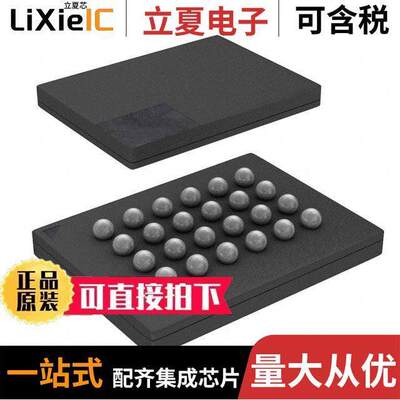 MX25L25655FXCI-10G芯片 〔IC FLASH 256M SPI 24CSPBGA 〕