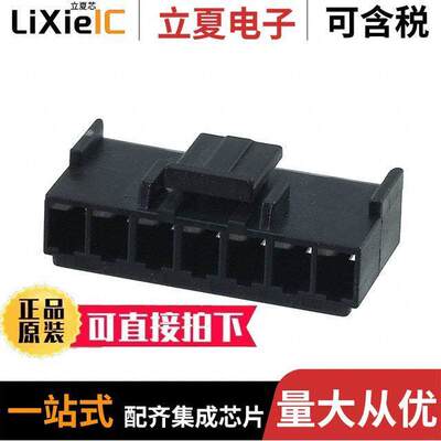 5-1123722-7连接器 〔CONN PLUG HSG 7POS 3.96MM 〕