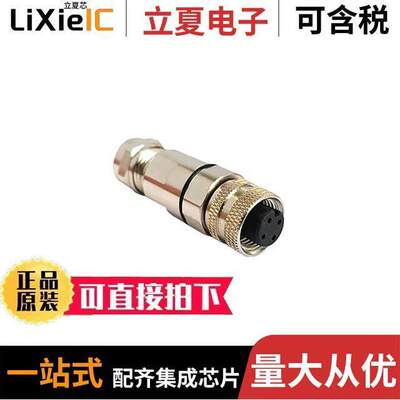 PXMBNI12FBF03ASCPG9  Bulgin