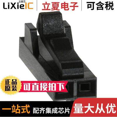 104257-1连接器 〔CONN RCPT HSG 2POS 2.54MM 〕