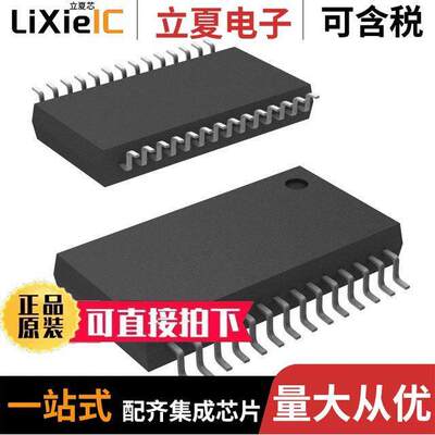 SRC4192IDB芯片 〔IC SAMPLE RATE CONVERTER 28SSOP 〕