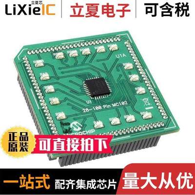 MA330026开发板 〔MODULE PLUG-IN DSPIC33FJ16MC102 〕