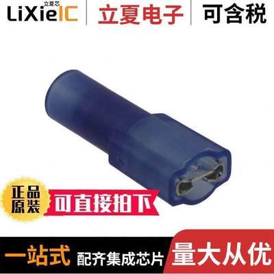 MNU14-187DFIK连接器 〔CONN QC RCPT 14-16AWG 0.187 〕