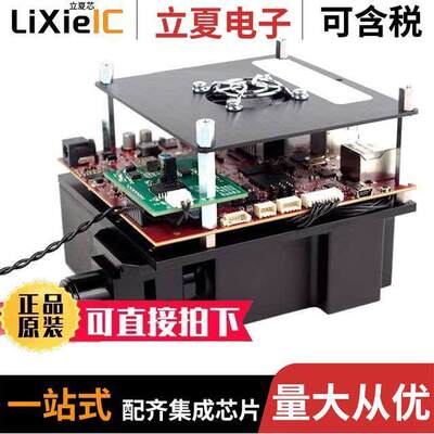 DLPNIRSCANEVM开发板 〔EVAL NEAR-INFRARED SPECTROMETER 〕