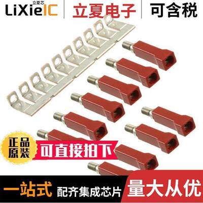 0202293连接器 〔JUMPER TERM BLK 10POS SCREW-IN 〕
