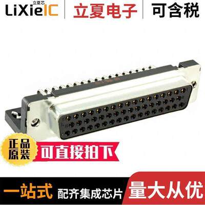 09665527611连接器 〔CONN D-SUB RCPT 50POS R/A SOLDER 〕