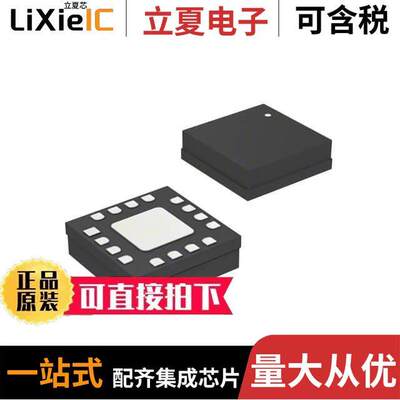 HMC494LP3E射频 〔IC DIVIDER X8 PRESCALER 16-QFN 〕
