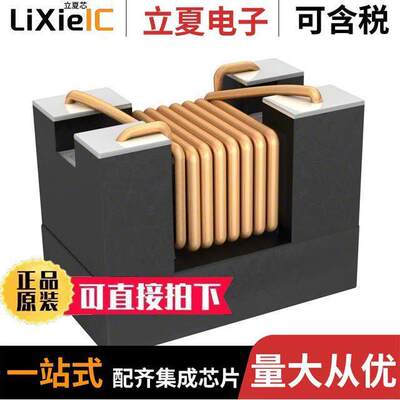 DLW21SZ491XQ2L滤波器 〔CMC 190MA 2LN 490 OHM SMD 〕