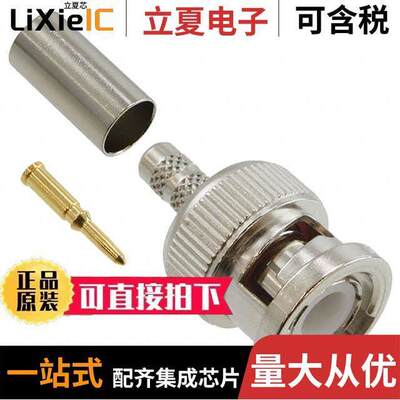 031-326-RFX连接器 〔CONN BNC PLUG STR 50 OHM CRIMP 〕