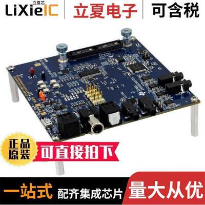 PUREPATH-CMBEVM开发板 〔KIT DEV PUREPATH MOTHERBOARD 〕