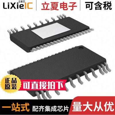 LT3753MPFE#PBF芯片 〔IC REG CTRLR FWRD CONV 38TSSOP 〕