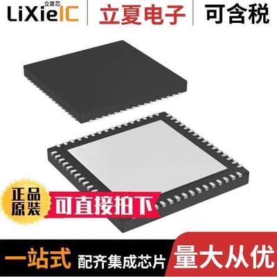 CS47L53B-CNZR芯片 〔IC-ANC-HDST CODEC-FIXED FILTER W 〕