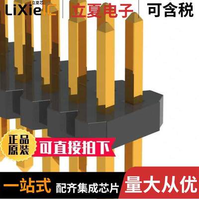 GRPB502VWVN-RC连接器 〔CONN HEADER VERT 100POS 1.27MM 〕