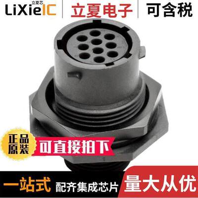 电子元器件芯片原装快速发货