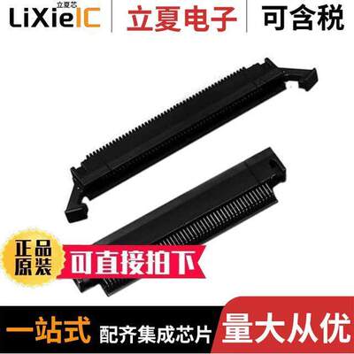 81026-660203-RB连接器 〔CONN HEADER VERT 26POS 1.27MM 〕
