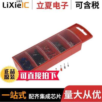 1617050套件 〔CONN FERRULE SLIDE BOX DIN TYPE 〕
