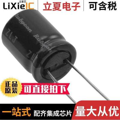 25WXA2200MEFC16X20电容 〔CAP ALUM 2200UF 20% 25V RADIAL 〕