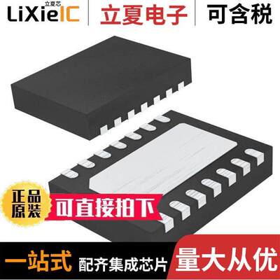 LTC4355IDE#TRPBF芯片 〔IC OR CTRLR SRC SELECT 14DFN 〕