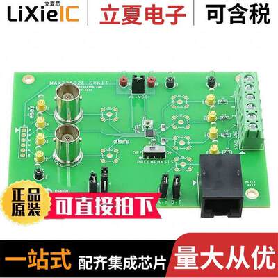 MAX22502EEVKIT#开发板 〔EVAL MAX22502 RS485/422 〕