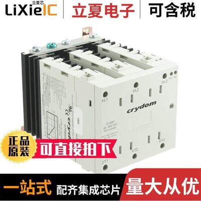 CTRD6025-10继电器 〔RELAY SSR CONTACT 3PH 25A 600VAC 〕