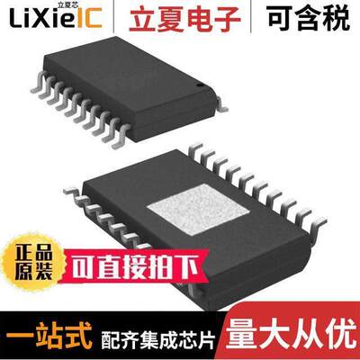 THS6002CDWPR芯片 〔IC TXRX FULL 2/2 20SOPWRPAD 〕