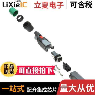 10139481-102LF连接器 〔OCTIS PLUG KIT 4POSN SIGNAL 〕