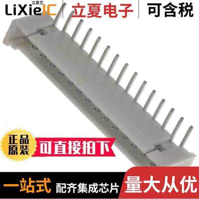 1-1734829-5连接器 〔CONN HEADER R/A 15POS 1.25MM 〕