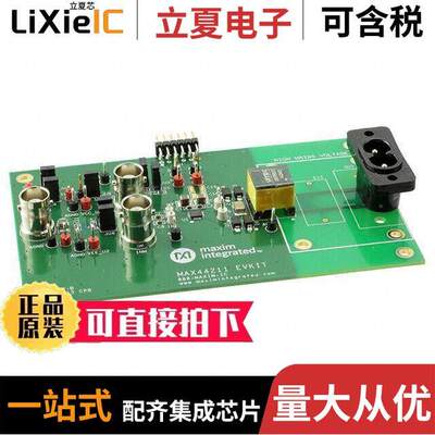 MAX44211EVKIT#开发板 〔EVAL KIT FOR MAX44211 〕