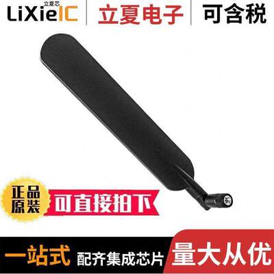 T6155AM-LTE-S射频 〔RF ANT 700MHZ/850MHZ WHIP TILT 〕