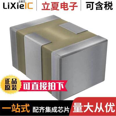 1410J0500404MXTE03电容 〔CAP CER 0.4UF 50V X7R 1410 〕