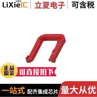 2112045-1连接器 〔SLIDE,FOR 26POS TAB HSG 〕