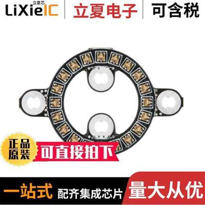 COM-14967光电元件 〔ADDRESS LED RING SERIAL R/G/B 〕