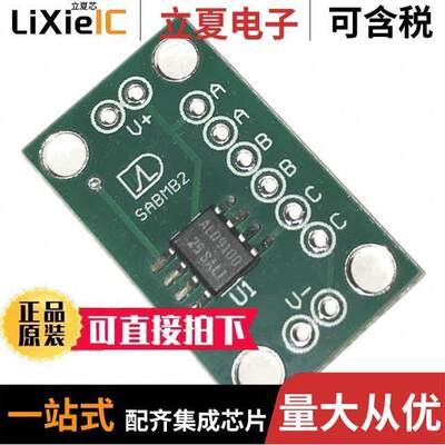 SABMB224开发板 〔SUPERCAPACITOR AUTO BAL PCB 2-CH 〕