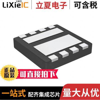 HS8K11TB分立半导体产品 〔MOSFET 2N-CH 30V 7A/11A HSML 〕
