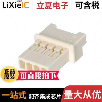 1969589-4连接器 〔CONN RCPT HSG 4POS 2.50MM 〕