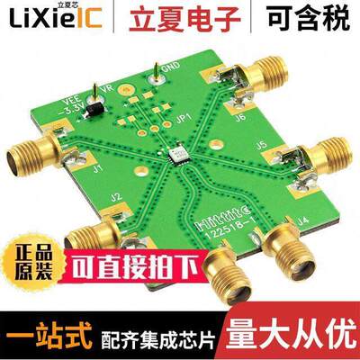 122520-HMC725LC3C开发板 〔EVAL BOARD HMC725LC3C 〕