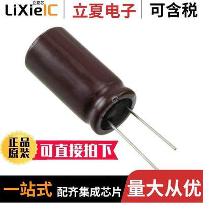 228【E050MQW电容 〔CAP ALUM 2200UF 20% 50V RADIAL 〕