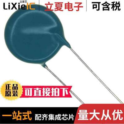 DEJF3E2103ZB3B电容 〔CAP CER 10000PF 250VAC RADIAL 〕