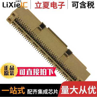 电子元器件芯片原装快速发货