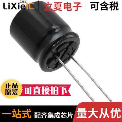 EEU-TP1E222S电容 〔CAP ALUM 2200UF 20% 25V RADIAL 〕