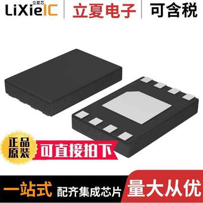 CAT25010HU4I-GT3芯片 〔IC EEPROM 1K SPI 10MHZ 8UDFN 〕