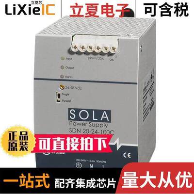 SDN20-24-100C  SolaHD