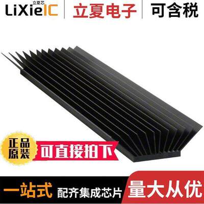 ATS-58000-C1-R0光电元件 〔RECT HEAT SINK GENERAL PURPOSE 〕